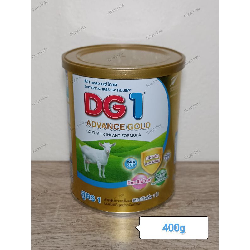 DG1 Advance Gold 400g (ดีจี1 แอดวานซ์ โกลด์ ขนาด 400 กรัม) | Shopee ...