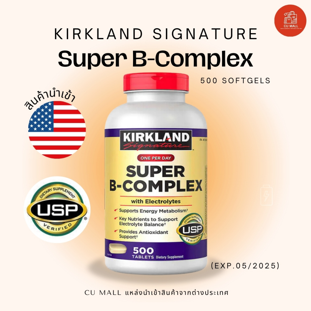 💥💥💥พร้อมส่ง วิตามินบีรวม Kirkland Signature Super B-Complex 500เม็ด💥💥💥 | Shopee Thailand