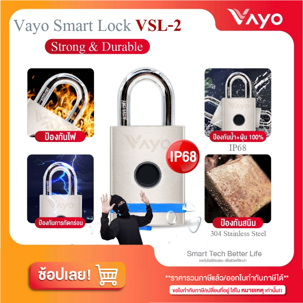 Vayo Smart Lock แม่กุญแจอัจฉริยะระบบสแกนลายนิ้วมือ กันน้ำ IP68 กันทุบ ...