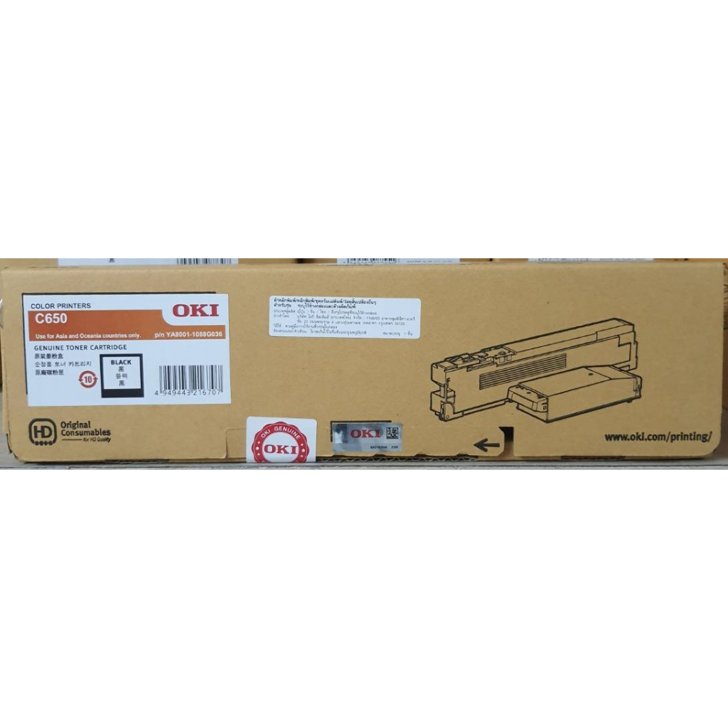 OKI C650 BLACK YA8001-1088G036 ของแท้++ | Shopee Thailand