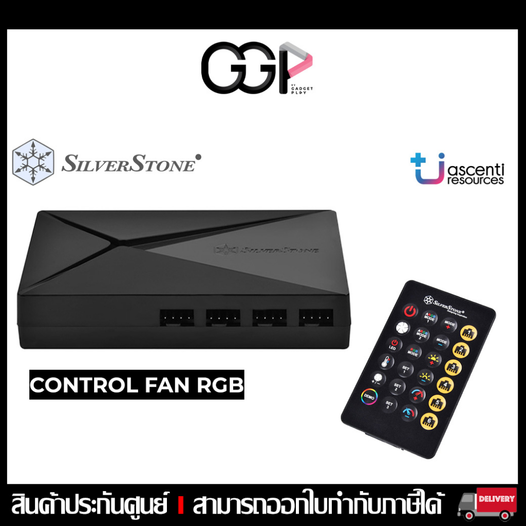 [กรุงเทพฯ ด่วน 1 ชั่วโมง] SILVERSTONE LSB02-E MULTIFUNCTION ADDRESSABLE ...