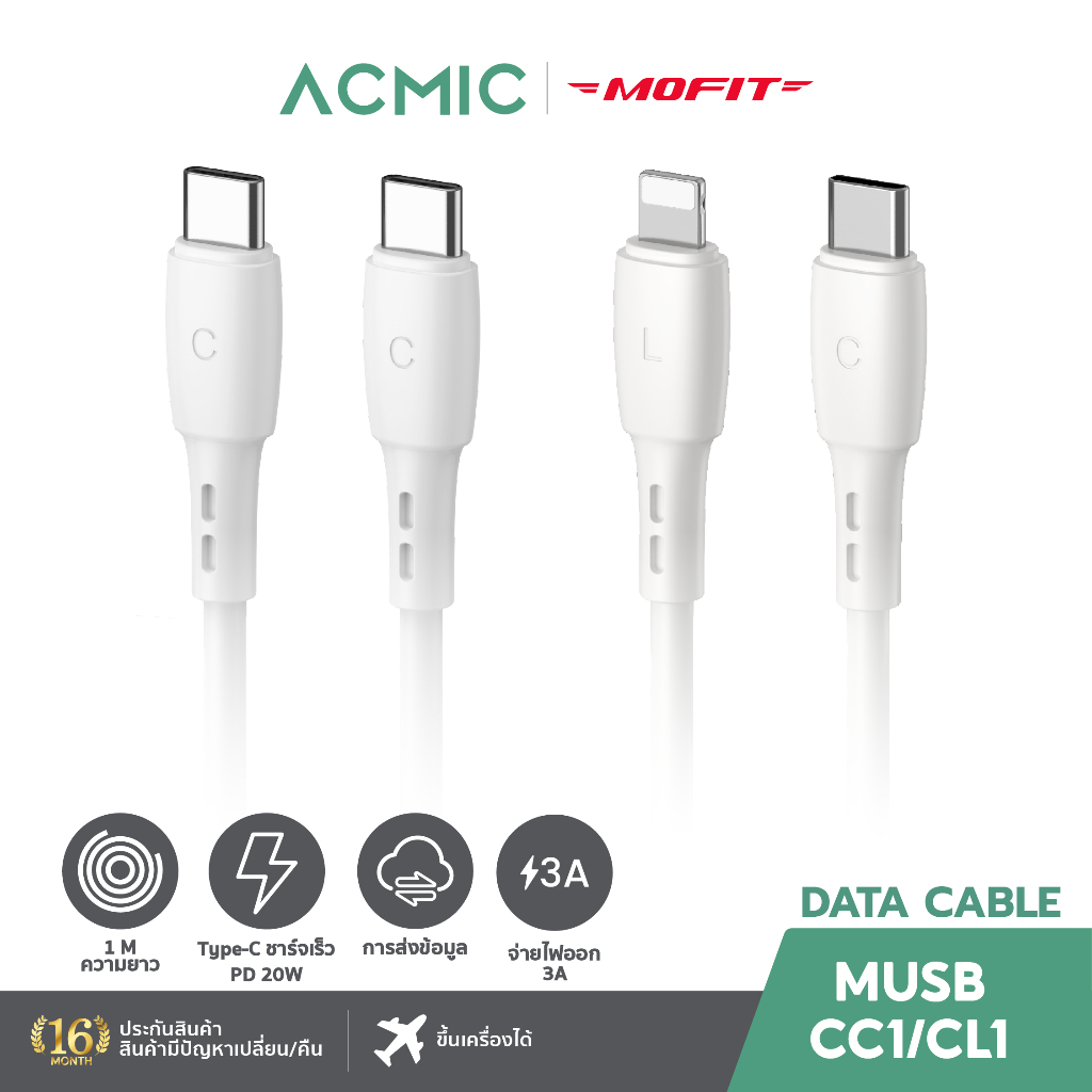 ACMIC สายชาร์จเร็ว PD60W จ่ายไฟ 3A สำหรับ Type-C to C / Type-C to L ...