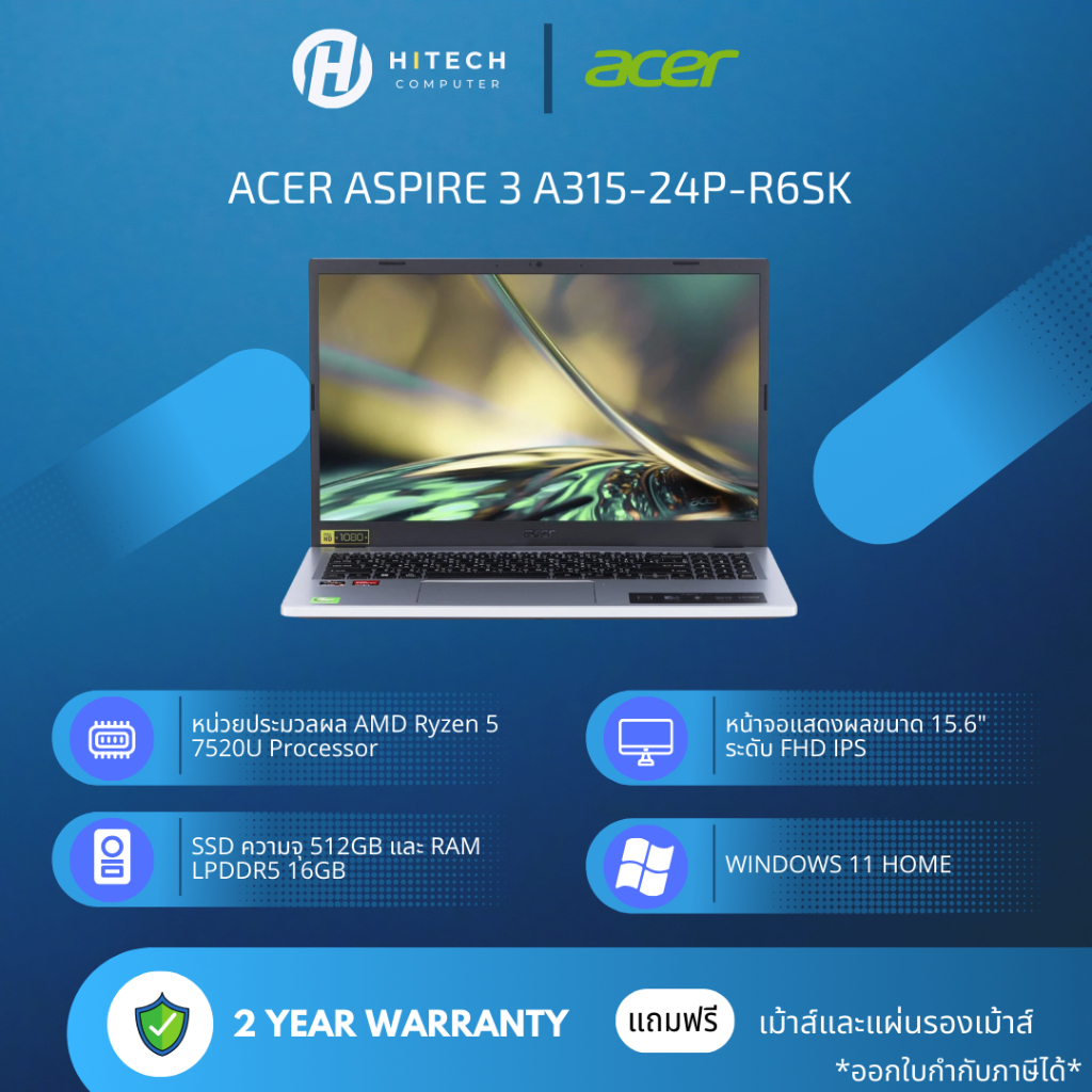 Acer Aspire 3 A315-24P-R6SK | AMD Ryzen 5 7520U | RAM LPDDR5 16GB | 15. ...