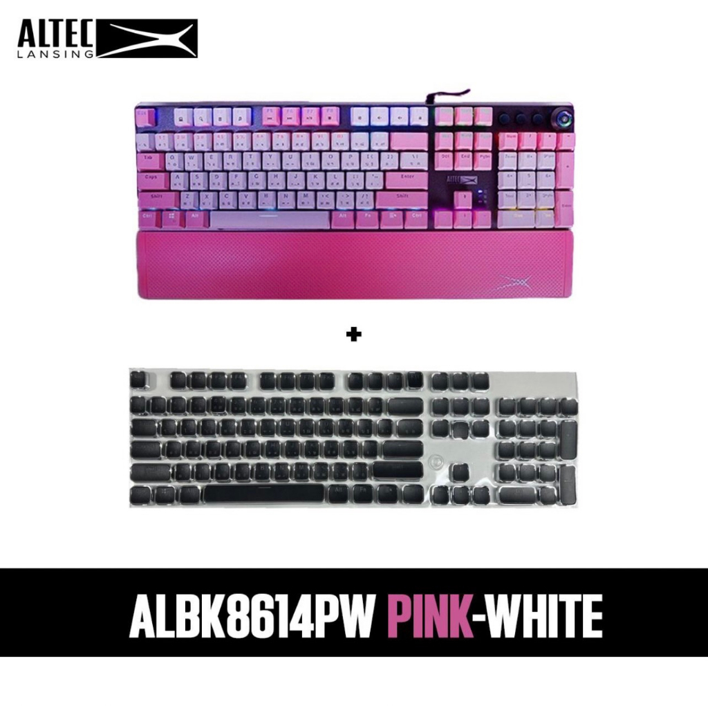คีย์บอร์ดเกมมิ่ง Mechanical ALTEC LANSING ALGK-8614 White Pink Wired ...