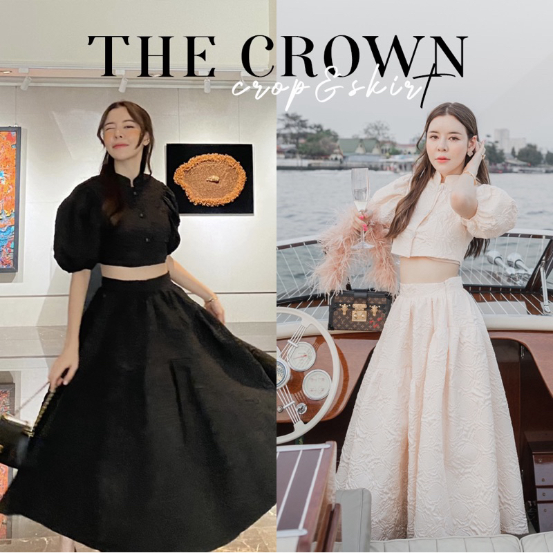 FLAT2112 FT734 : THE CROWN CROP AND SKIRT ชุดออกงาน เซ็ตเสื้อกระโปรง ...