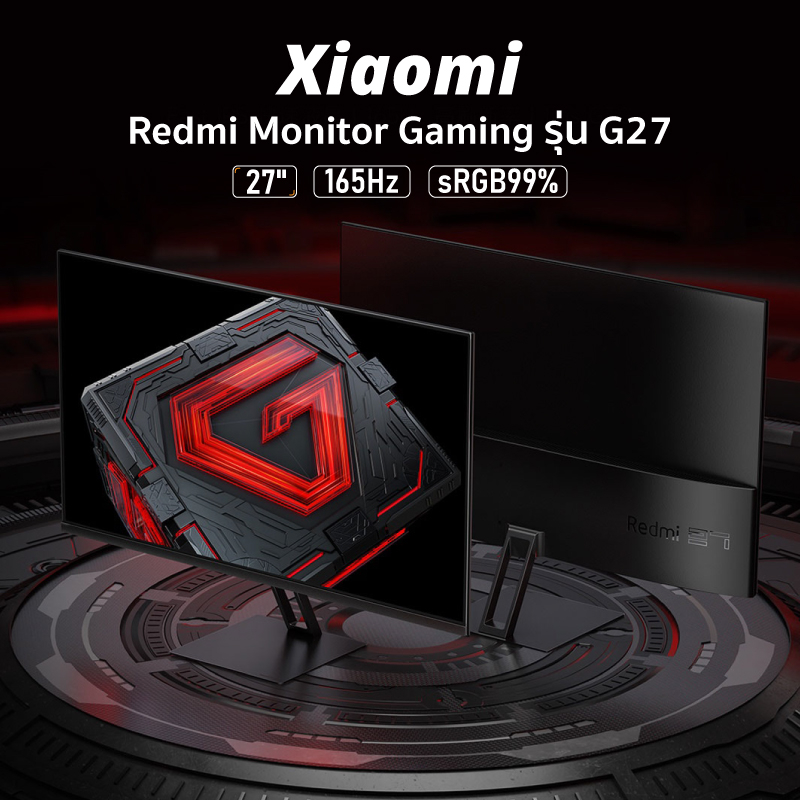 Xiaomi Redmi Monitor Gaming รุ่น G27 27" 165Hz sRGB99% รับประกัน 1 ปี ...