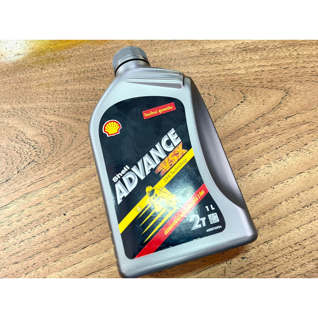 น้ำมัน ออโต้ลู้ป 2T Shell Advance Vsx ขวดใหม่เป็น พลาสติก สีเทา แล้ว ...