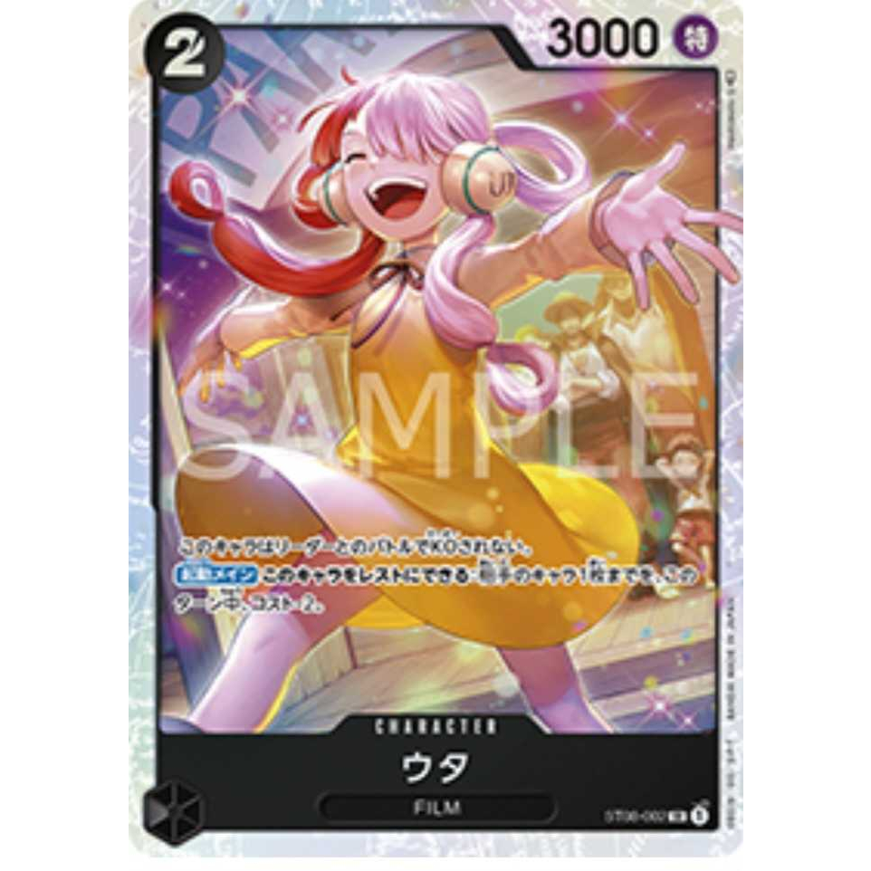 SR STARTER DECK (One Piece Card Game) การ์ดวันพีชของแท้ ขายแยกใบตามตัวเลือก ST01-ST09 | Shopee ...