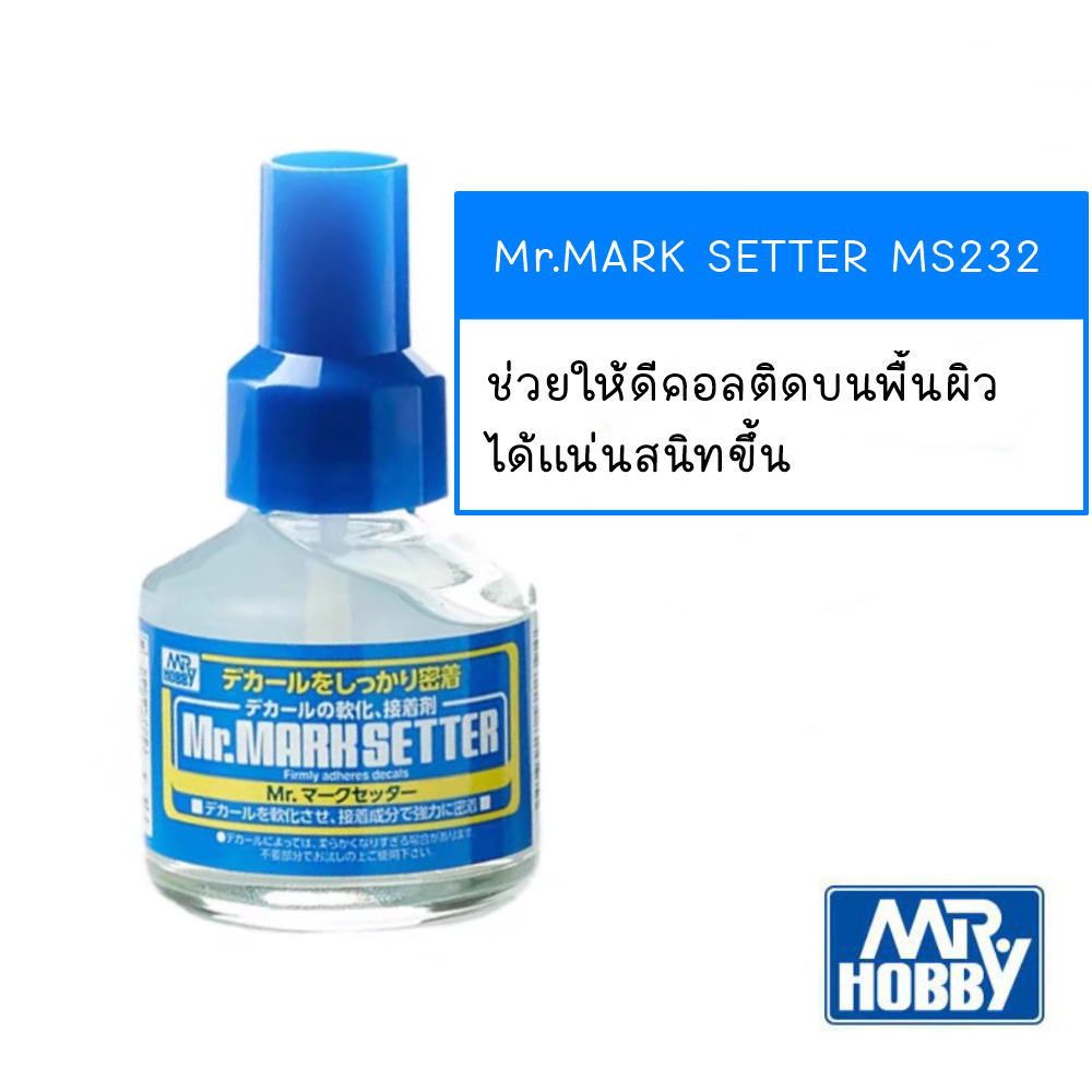 น้ำยาติดดีคอล รูปลอกลายน้ำ Mr.Hobby Mark Setter Mark Softer | Shopee ...