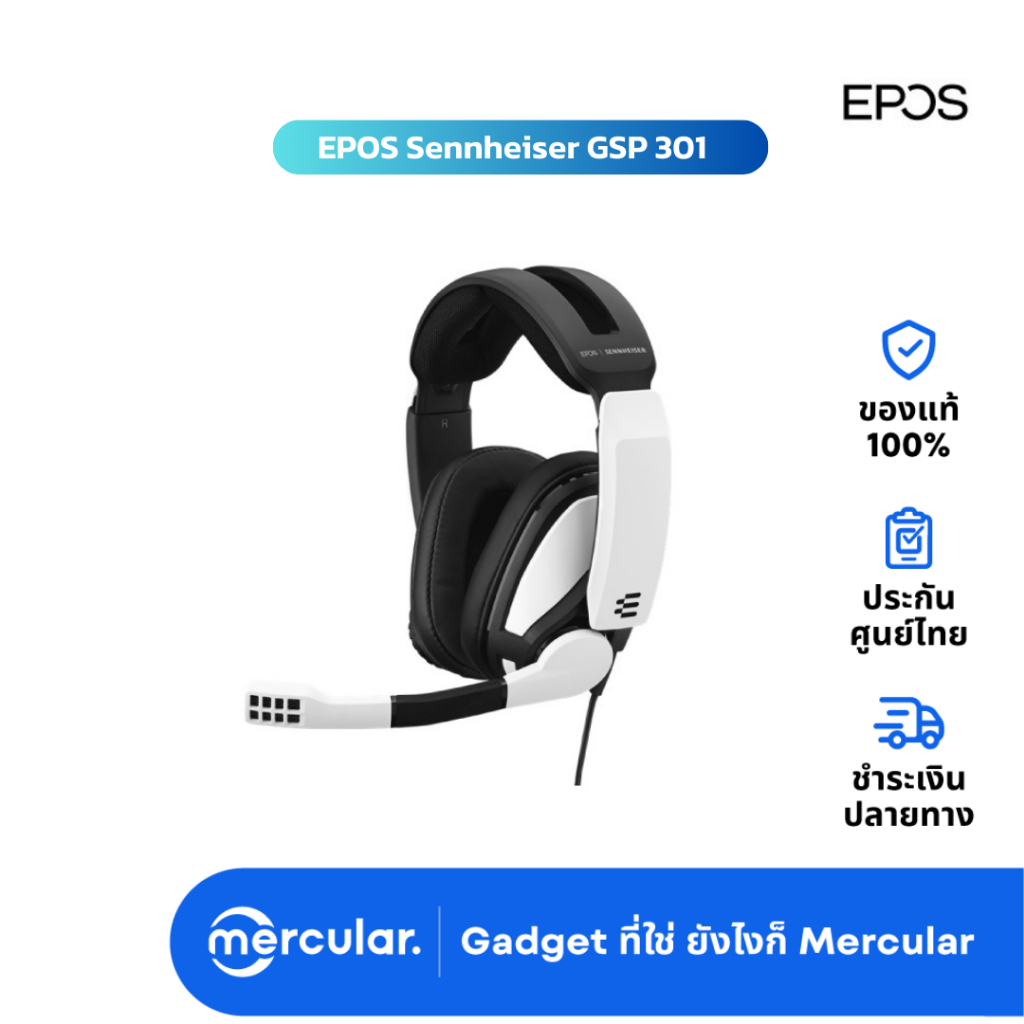 หูฟัง EPOS Sennheiser GSP 301 Gaming Headphone | Shopee Thailand