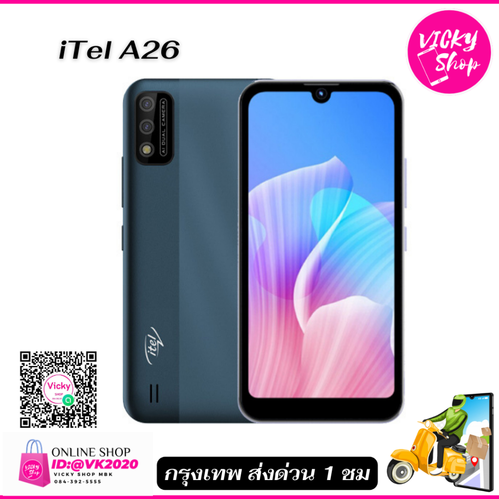 Itel A26 โทรศัพท์มือถือ รับประกันศูนย์ 1ปี RAM 2/32GB หน้าจอ 5.7 พร้อม ...