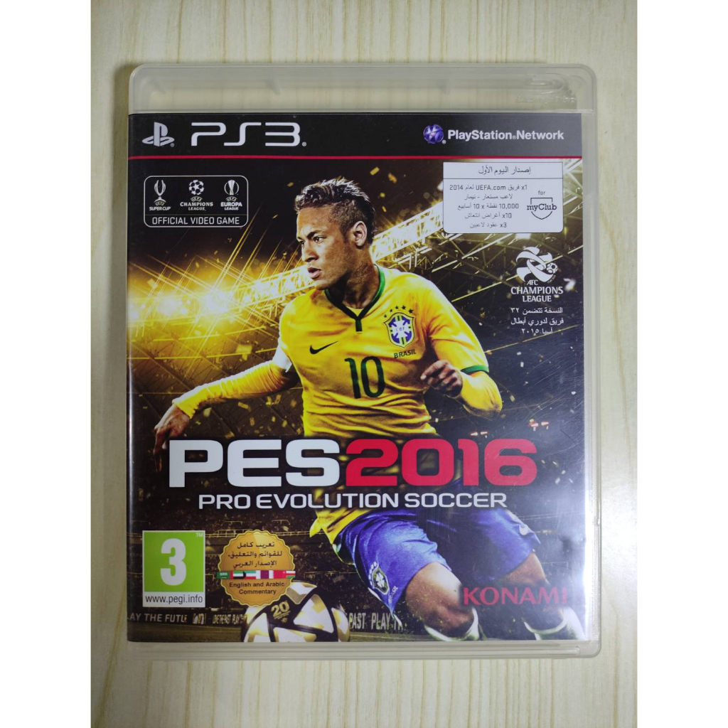 (มือ2) PS3 - PES 2016 Pro Evolution Soccer (Z2.Eu) | Shopee Thailand