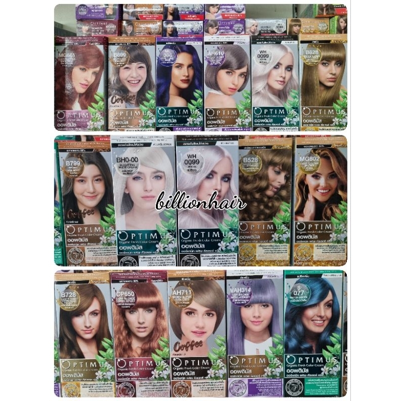 Dcash Optimus color cream 120ml สีย้อมผมปกปิดผมขาวชนิดถาวรสูตรอ่อนโยน พร้อม tripple oil complex ...