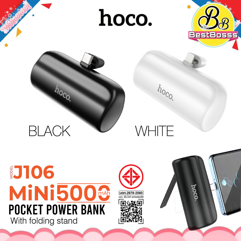 พร้อมส่ง พาวเวอร์แบงค์ แบตสำรอง J106 เสียบแล้วใช้ได้เลย 5000mAh Power bank FAST Charg แบตเตอรี่ ...