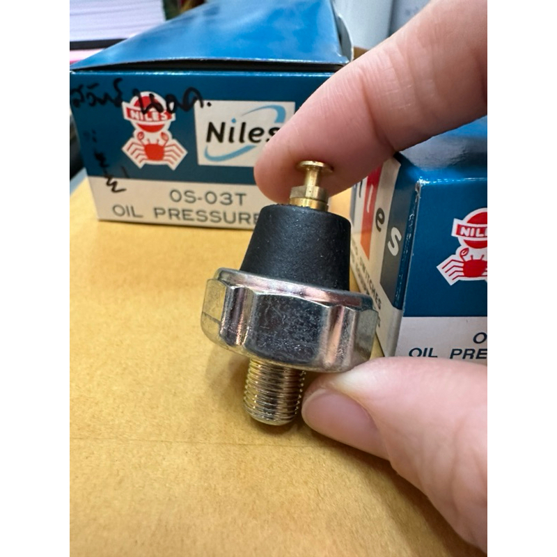 Niles สวิตช์น้ำมันเครื่อง ตราปู 0S-03T oil pressure | Shopee Thailand