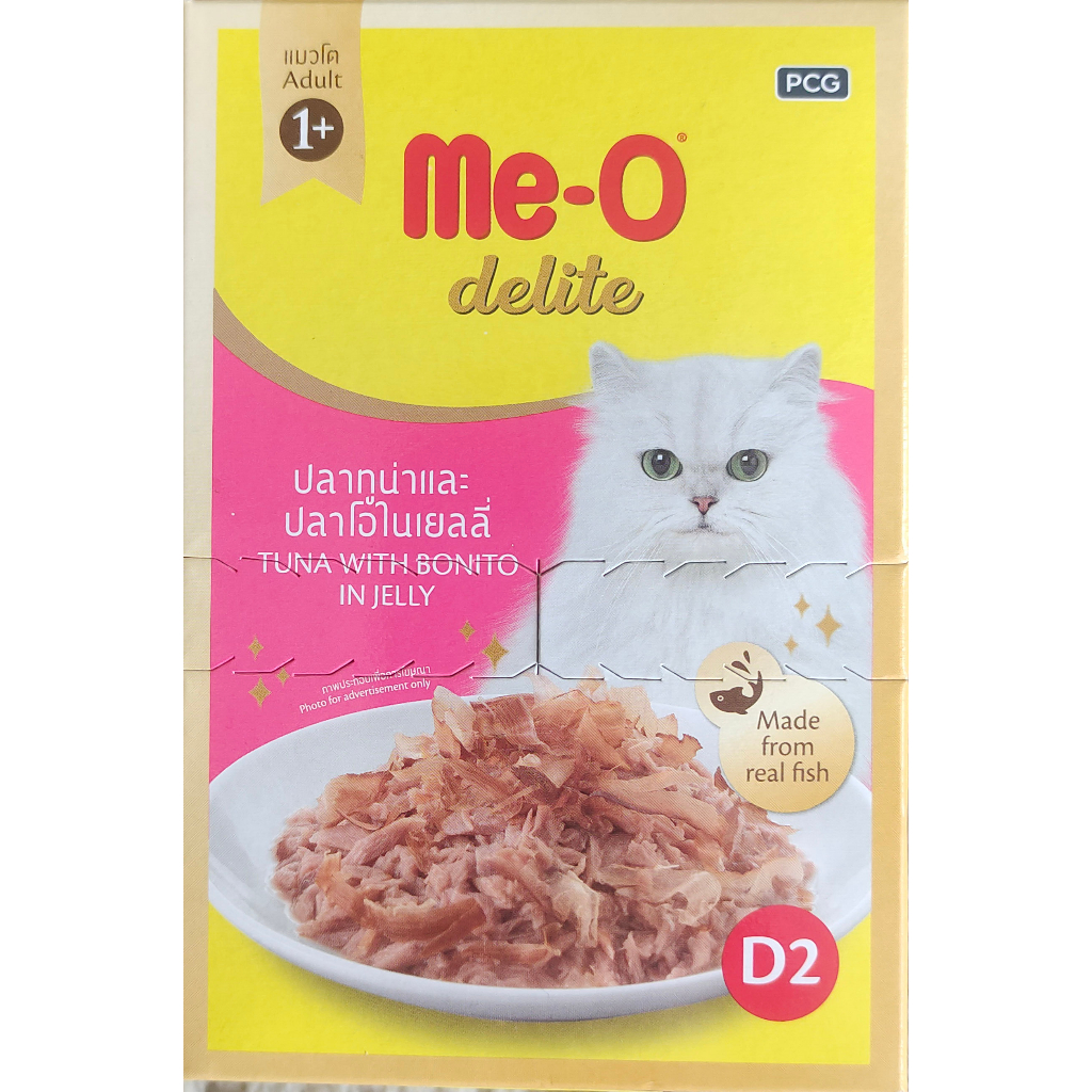 Me-O มีโอ อาหารเปียก ขนาด 80 กรัม × 12 ซอง | Shopee Thailand