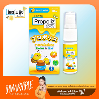 Pimrypie Official Store., ร้านค้าออนไลน์ | Shopee Thailand