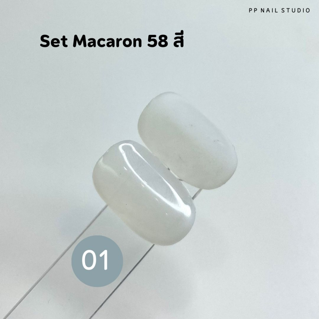 แบบแยกขวด (1-30) Set Macaron 58 สี ยาทาเล็บ สีเจล เล็บเจล | Shopee Thailand