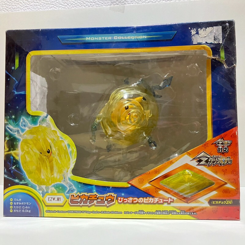 Takaratomy Pokemon Moncolle Ex EZW 01 Pikachu Z-Move Catastropika No.25 | Shopee Thailand