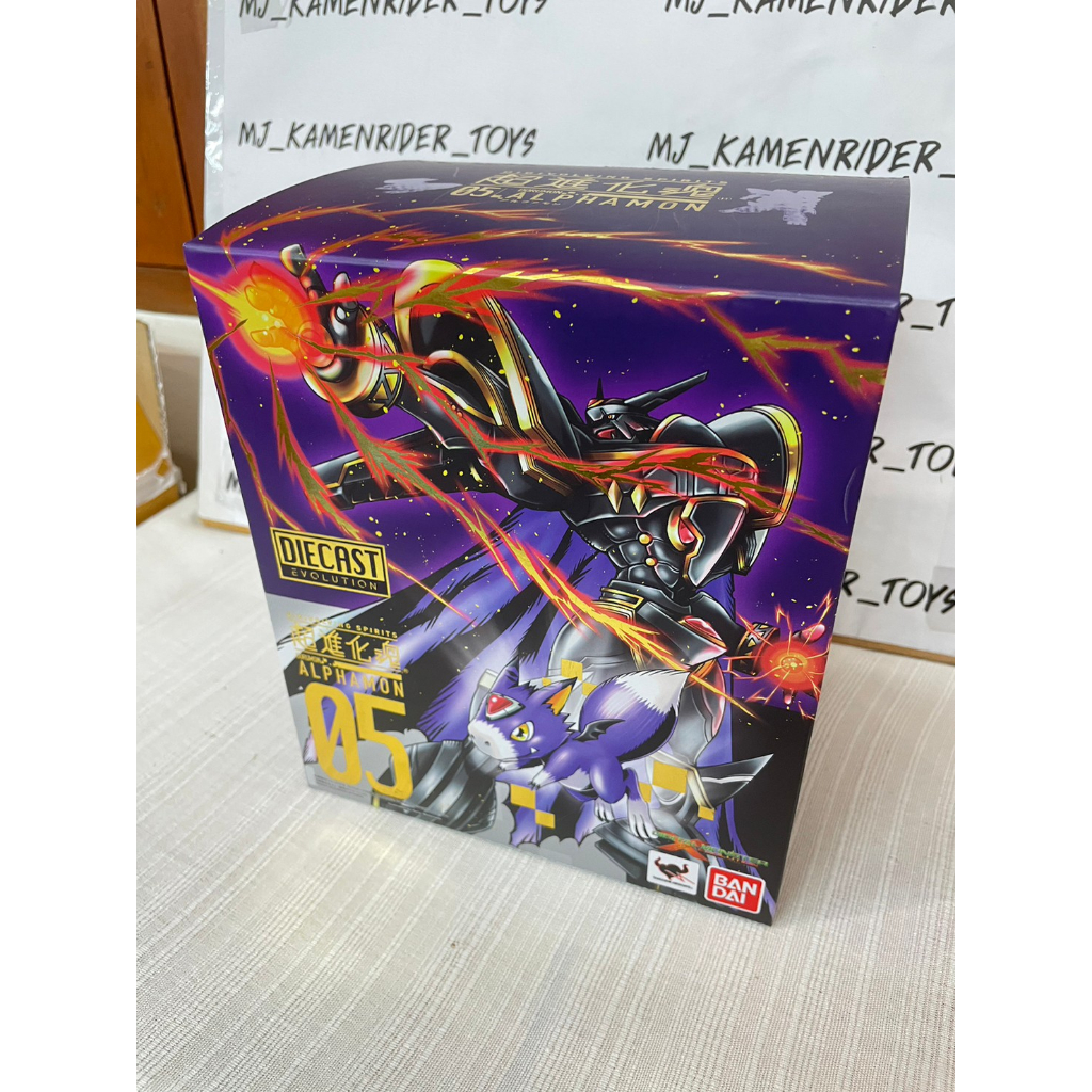 BANDAI Tamashii Diecast Digimon digivolving spirits : 05 Alphamon ...