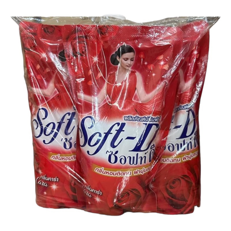 น้ำยาปรับผ้านุ่ม ซอฟท์ ดี(Soft-D) ขนาด 500 มล.(4แพ็ค=12ถุง) | Shopee ...