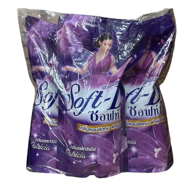 น้ำยาปรับผ้านุ่ม ซอฟท์ ดี(Soft-D) ขนาด 500 มล.(4แพ็ค=12ถุง) | Shopee ...