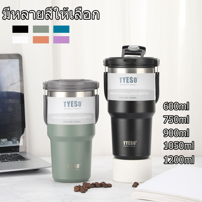 TYESO แก้วเก็บความเย็น หูหิ้ว ใส่กาแฟ ความจุขนาดใหญ่ สแตนเลส304 600ml 900ml เก็บเย็น-ร้อนได้นาน ...