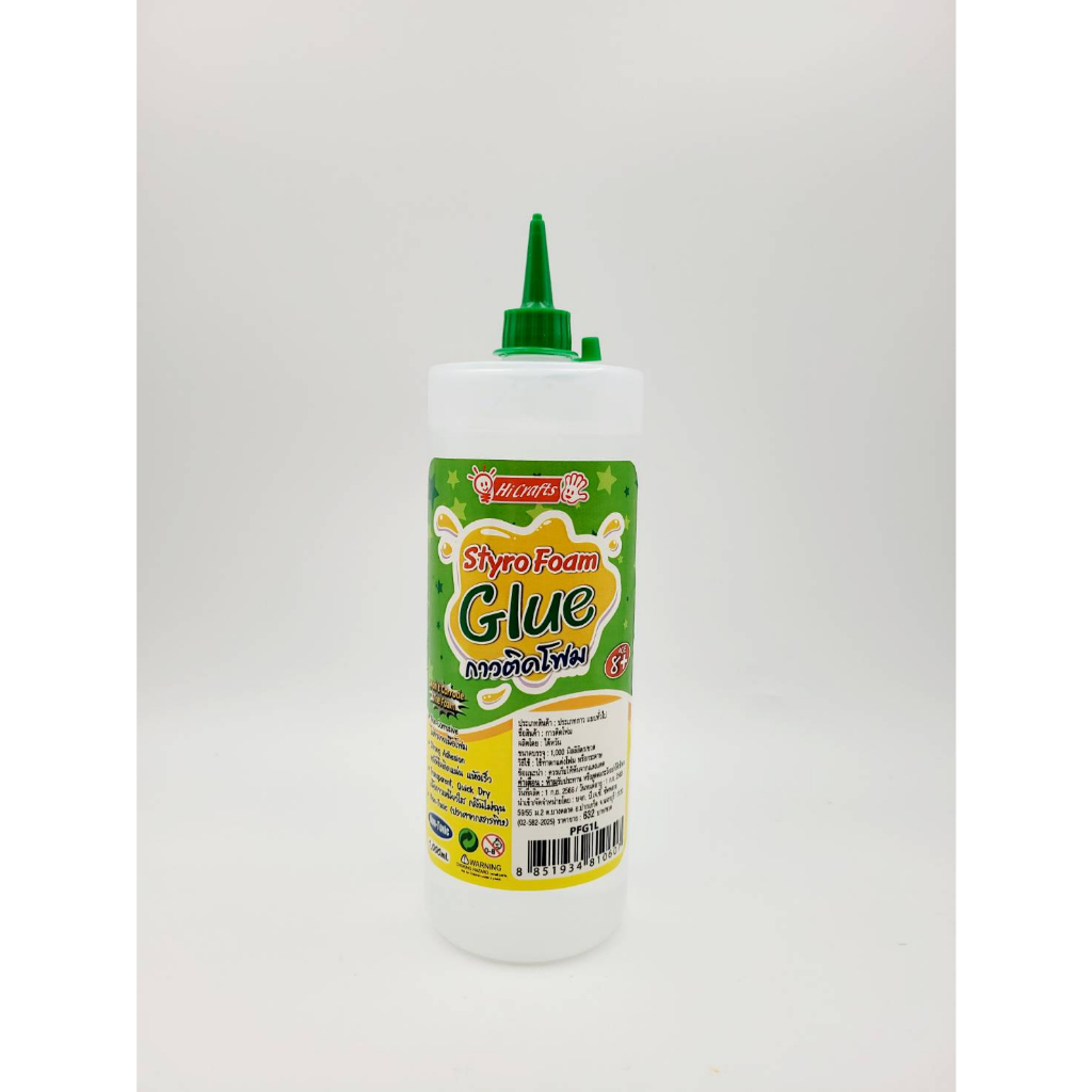 คิดอาร์ท กาวติดโฟม 1ลิตร /ขวด Kid Art Styro Foam Glue 1L./Pc. | Shopee ...