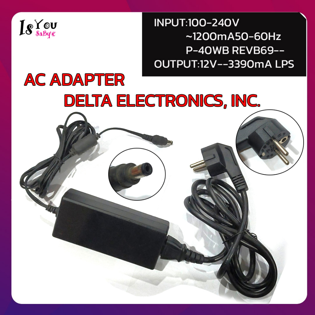 อะแดปเตอร์ AC DELTA ELECTRONICS, INC. 100-240V1200mA (มือสอง) | Shopee ...