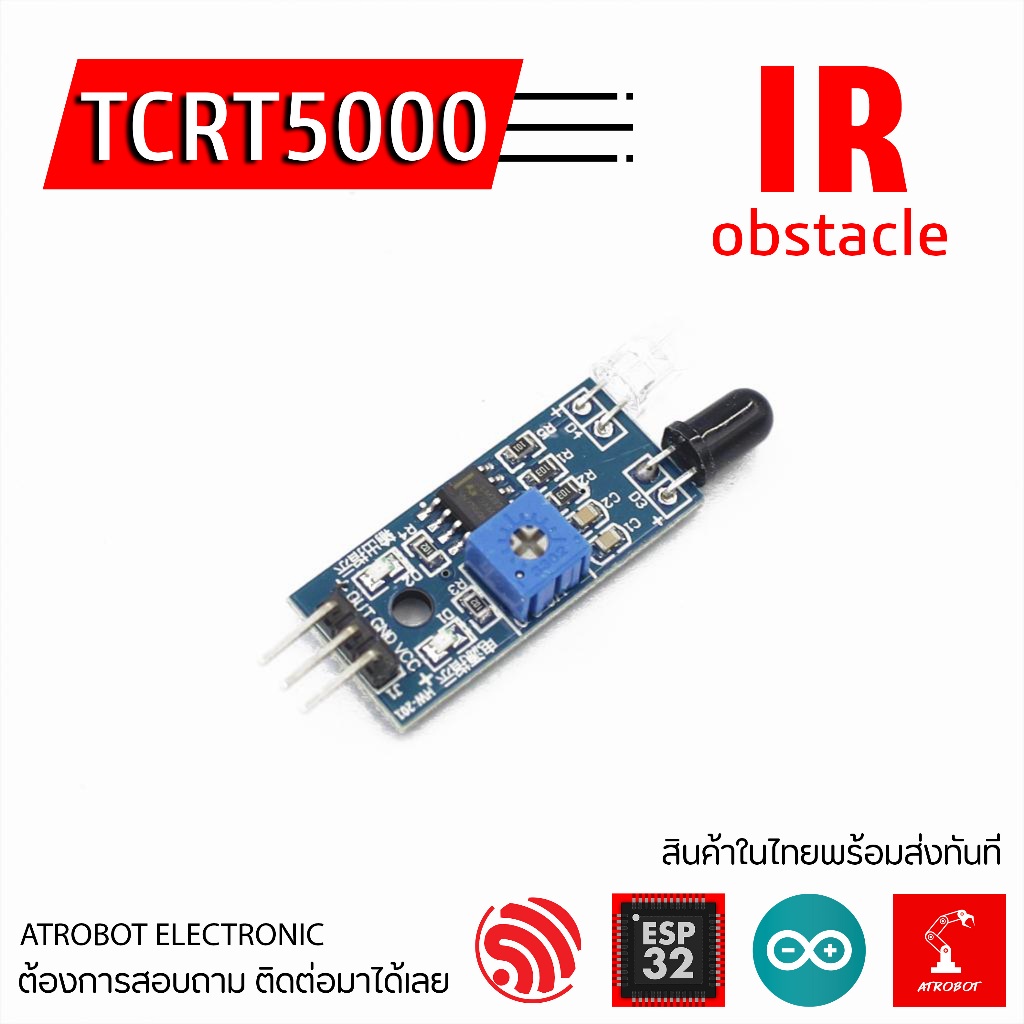 HW-201 TCRT5000 IR Sensor แบบตรง เซนเซอร์อินฟราเรดใช้ตรวจจับเส้น ขาว-ดำ ... HW-201 TCRT5000 IR Sensor แบบตรง เซนเซอร์อินฟราเรดใช้ตรวจจับเส้น ขาว-ดำ ...