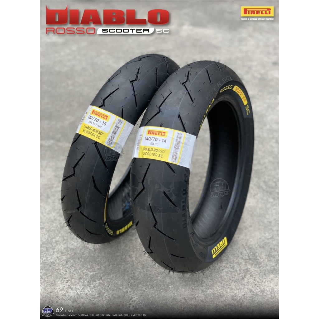 [Pirelli] ยาง Pirelli Diablo Rosso Scooter SC สำหรับ Forza/ADV300/350 ...