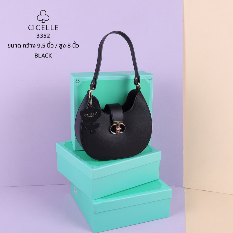 กระเป๋ารุ่นแก้มบุ๋มup size⬆️ Cicelle bag🌈 🌈 | Shopee Thailand