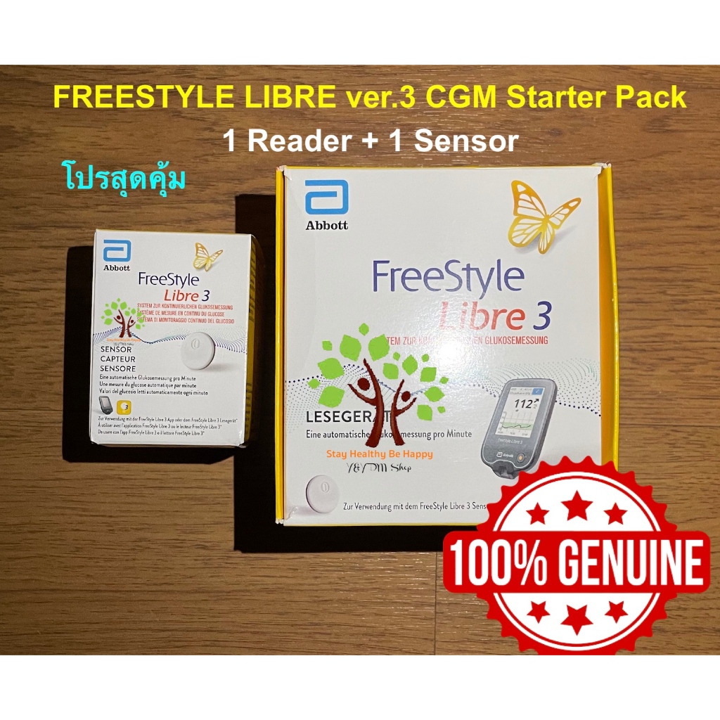 พรีออเดอร์ Pre-order 🎉แบบชุดราคาพิเศษ FREESTYLE LIBRE ver.3 CGM Starter ...