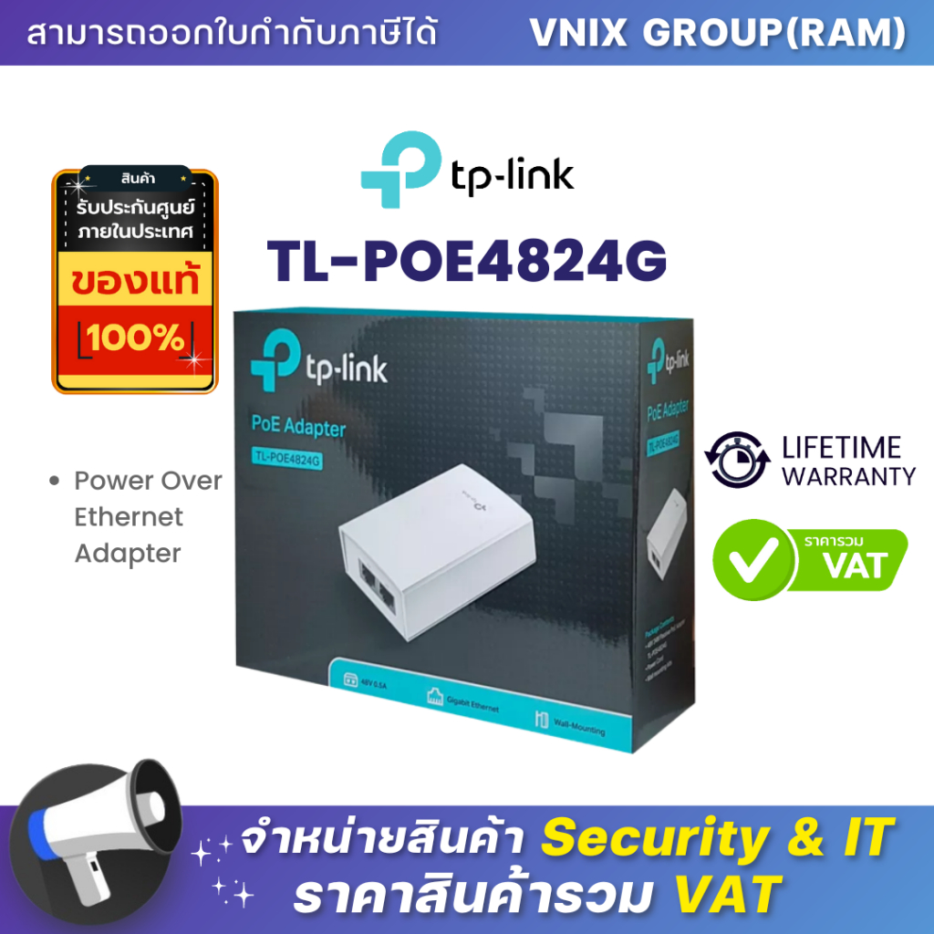 TL-POE4824G TP-LINK Power Over EthernetAdapter By Vnix Group | Shopee ...