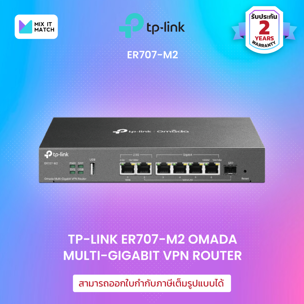 TP-Link ER707-M2 Omada Multi-Gigabit VPN Router (ER707-M2) | Shopee ...
