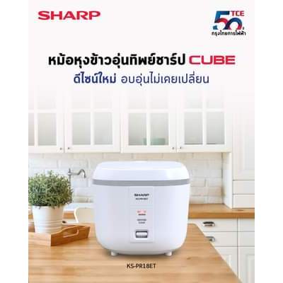 SHARP Cube Series หม้อหุงข้าว (600 วัตต์, 1.8 ลิตร, สีขาว) รุ่น KS ...