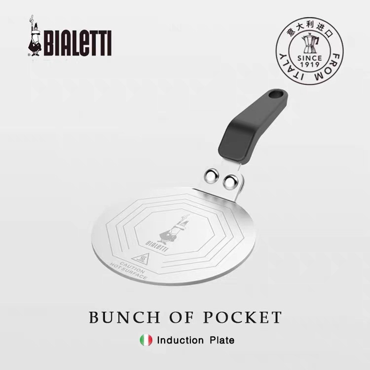 Bialetti Induction Plate แผ่นกระจายความร้อนสำหรับหม้อชงกาแฟ Moka Pot ...