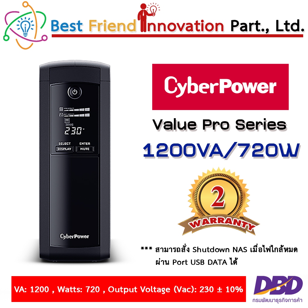 CyberPower VP1200ELCD 1200VA/720W เครื่องสำรองไฟฟ้า Tower UPS สำหรับ ...