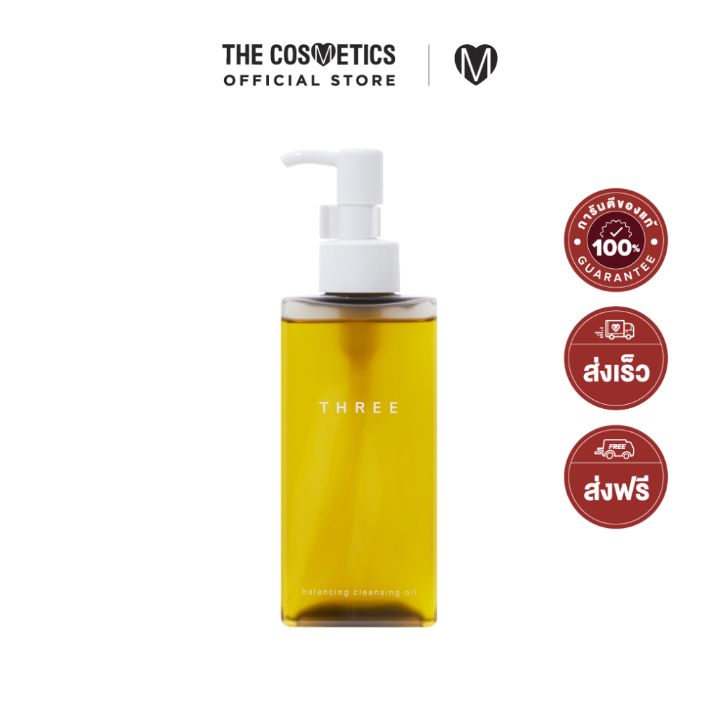 Three Balancing Cleansing Oil N คลีนซิ่งออยล์ตัวดังสูตรปรับใหม่ [พร้อม ...