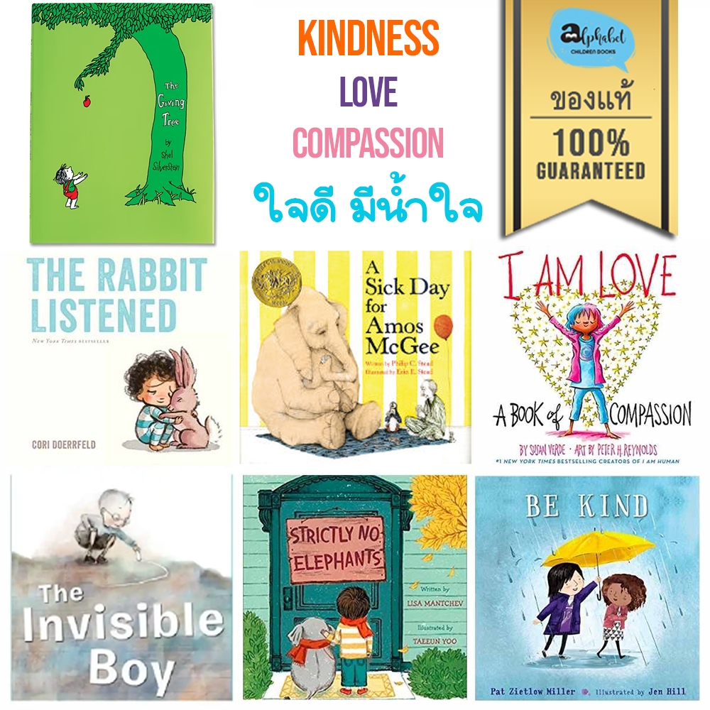 [หนังสือ เด็ก] Kindness Be Kind, Filled a bucket, Sick day Amos ...