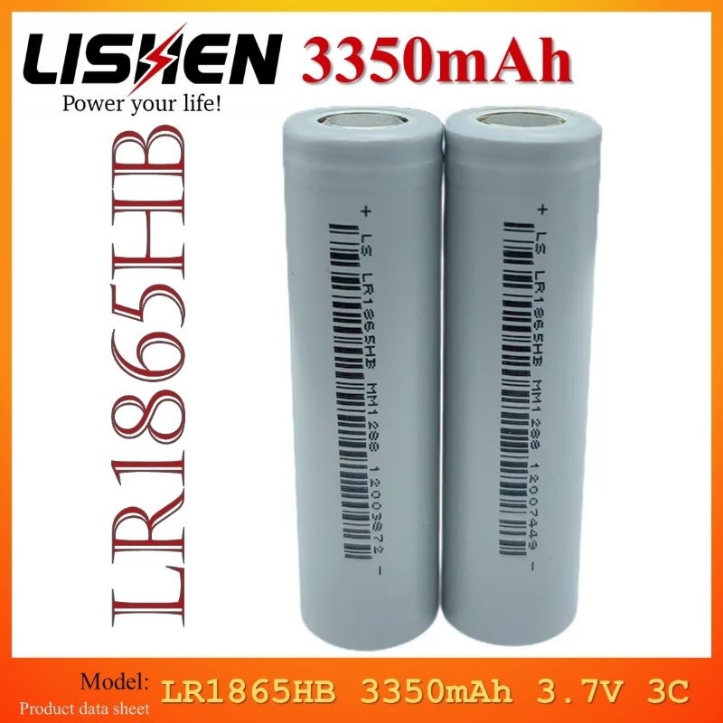 ถ่านชาร์จ LISHEN 18650 LR1865HB 3.7v 3350mAh 3C 10A แบตเตอรี่สว่านไร้ ...