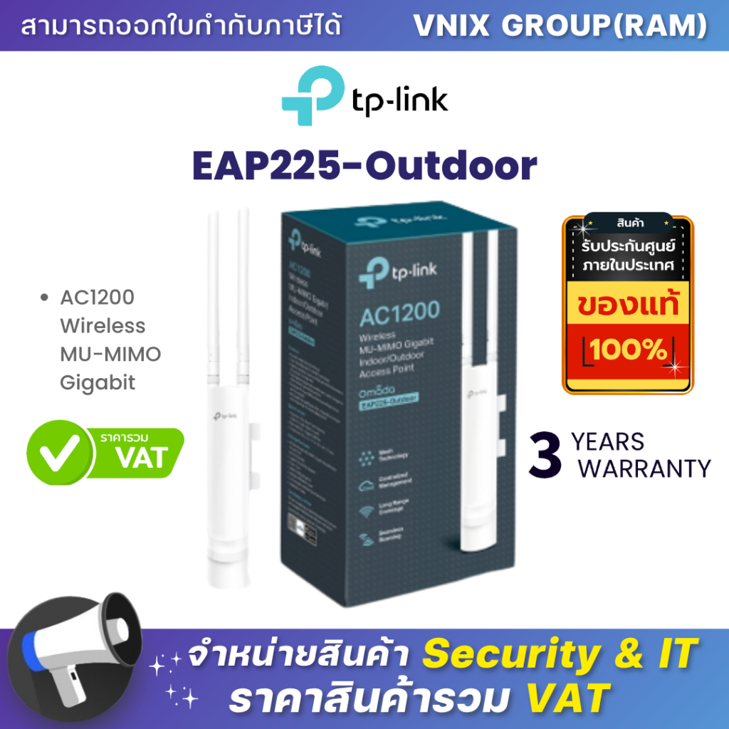 EAP225-Outdoor TP-LINK AC1200 Wireless MU-MIMO Gigabit By Vnix Group ...
