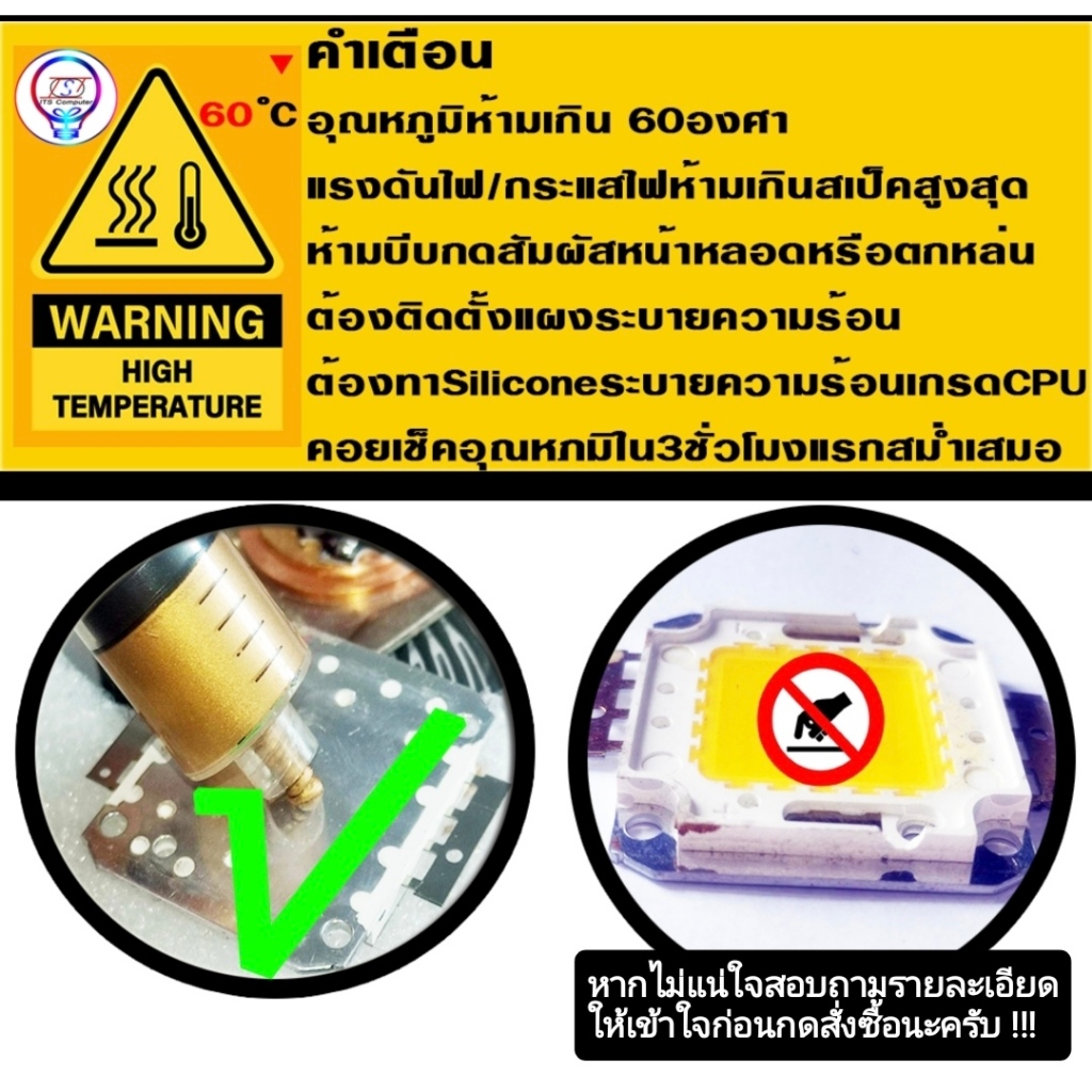 1ชิ้น 3W 10W COB LED 1313 3000K 4000K 6000K | Shopee Thailand