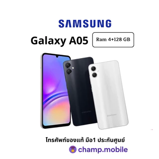 galaxy a05 ราคาพิเศษ | ซื้อออนไลน์ที่ Shopee ส่งฟรี*ทั่วไทย!