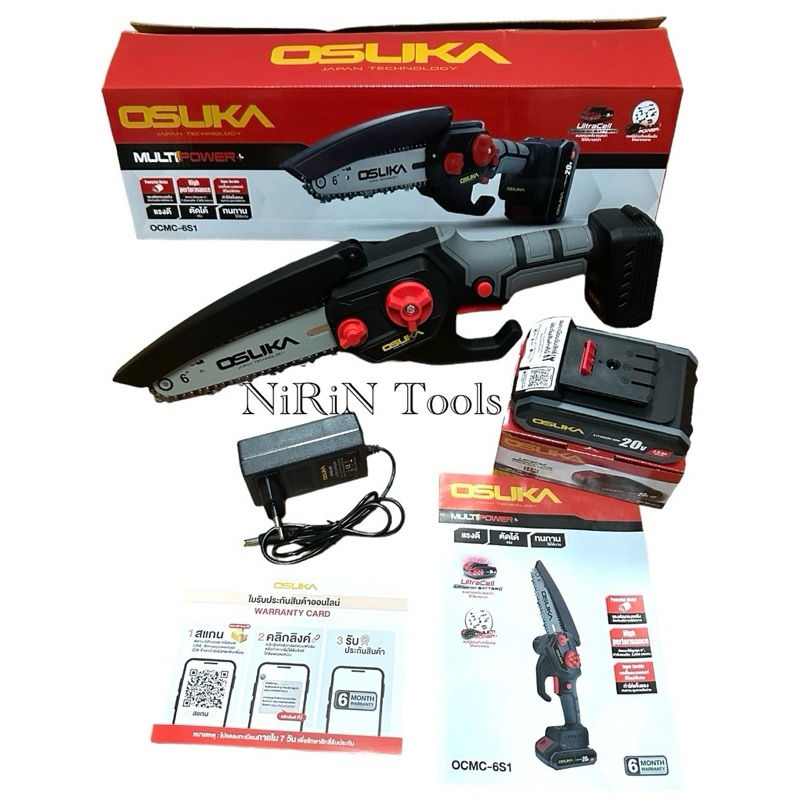 OSUKA เลื่อยโซ่ไร้สาย 20V เลื่อยโซ่แบตเตอรี่ รุ่น OCMC-6S1 เลื่อยโซ่ตัดแต่งไม้ | Shopee Thailand