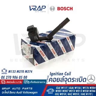 WRAP AutoParts, ร้านค้าออนไลน์ | Shopee Thailand