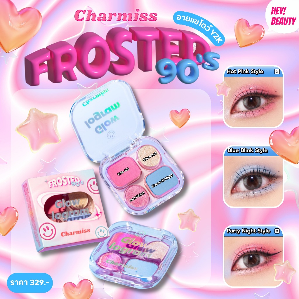 CHARMISS GLOW FRIEND NATURAL BLUSH ON : ชาร์มิส โกลว์เฟรน เนเชอรัล บลัช ...