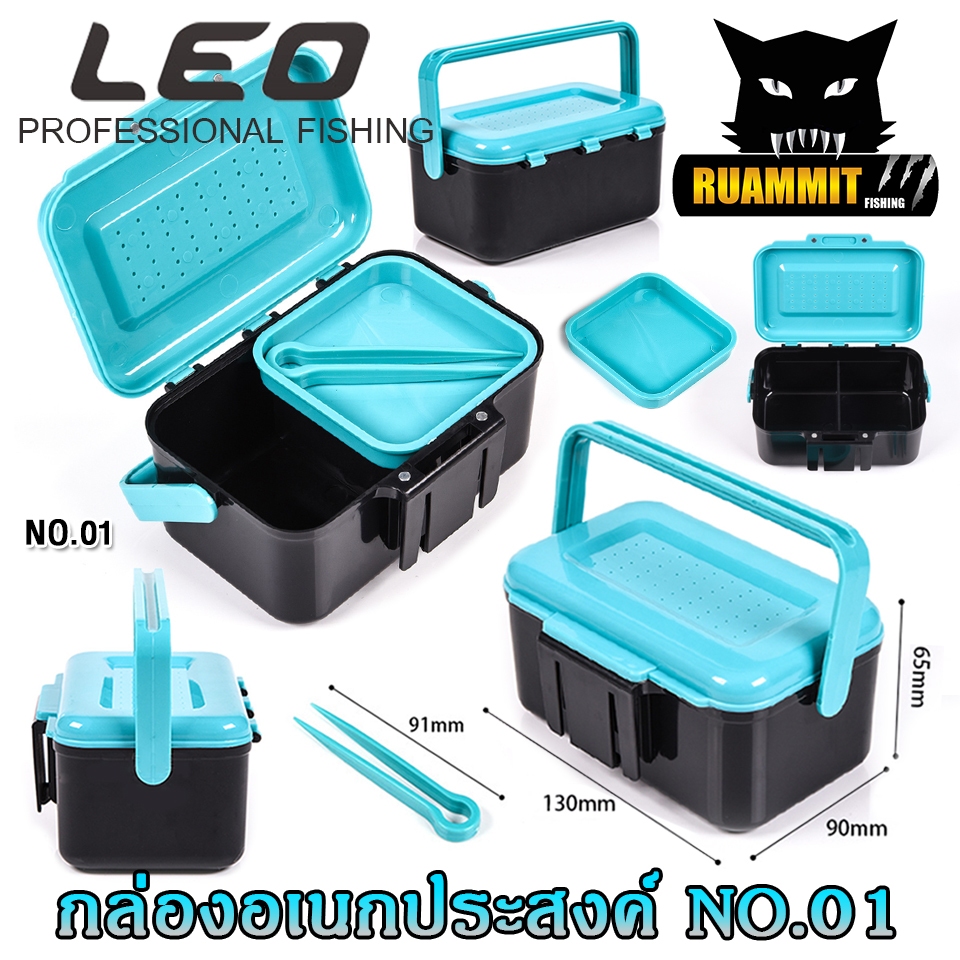 กล่องอเนกประสงค์ กล่องใส่อุปกรณ์ตกปลา NO.01 by LEO PROFESSIONAL FISHING | Shopee Thailand