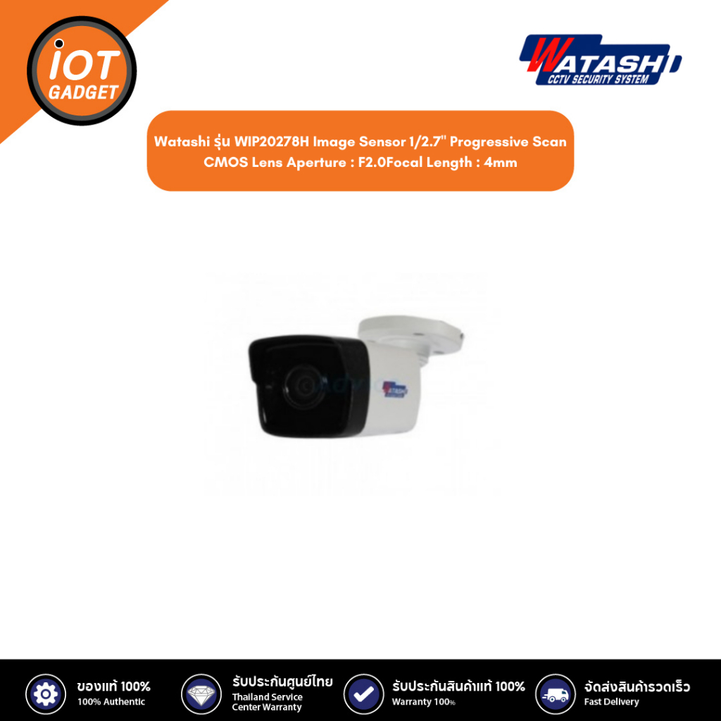 WATASHI รุ่น WIP20278H Image Sensor 1/2.7" Progressive Scan CMOS Lens ...
