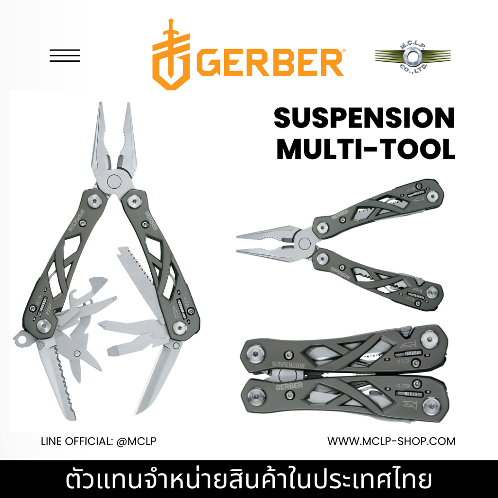 Gerber Suspension Multi-Tool เครื่องมืออเนกประสงค์ สำหรับการเดินทาง และ แค้มปิ้ง | Shopee Thailand